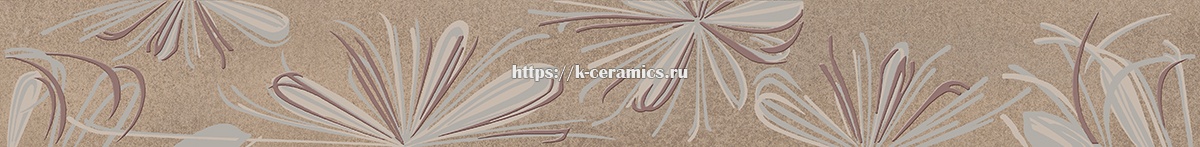 Бордюр 50,5x6,2 SONNET BEIGE FLOWER Azori