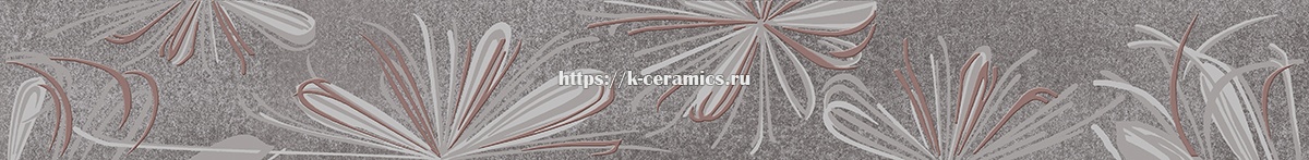 Бордюр 50,5x6,2 SONNET GREY FLOWER Azori